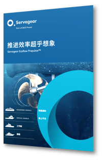 Controllable Pitch Propellers (CPP) Propulsion Systems from Servogear